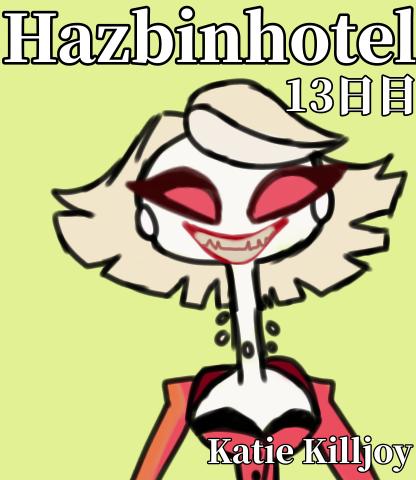 Katie Killjoy - ibisPaint