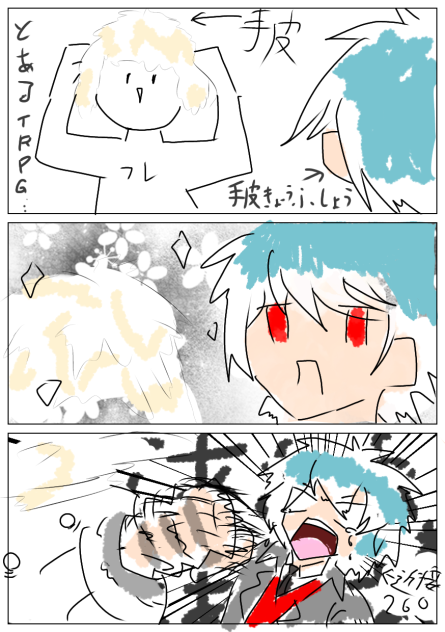 とある日のTRPG - ibisPaint