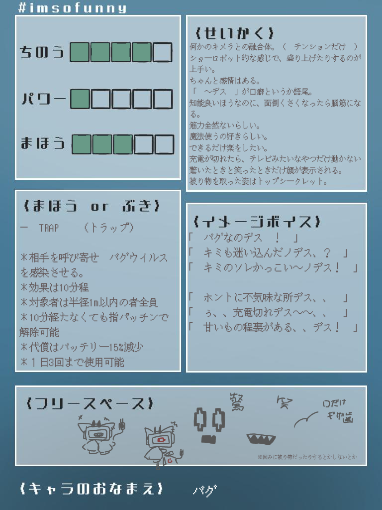 Funny Lounge ／ 2 - ibisPaint