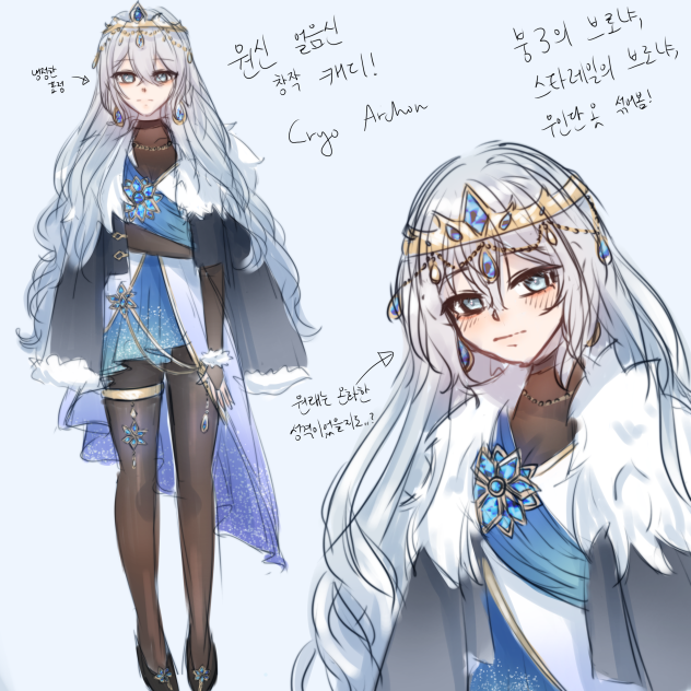 원신 얼음 신 창작 캐디! Cryo Archon - ibisPaint