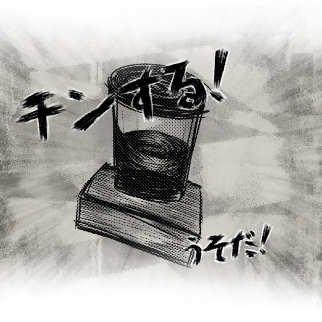 Overly Dramatic Manga Style Scene - ibisPaint