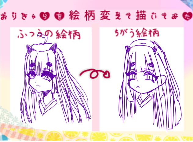 無題687 - ibisPaint