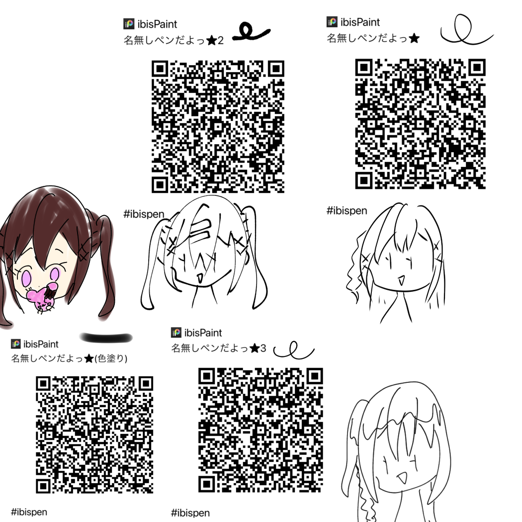 無題518 - ibisPaint