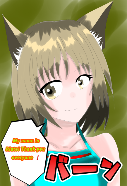 My name is Ria - ibisPaint