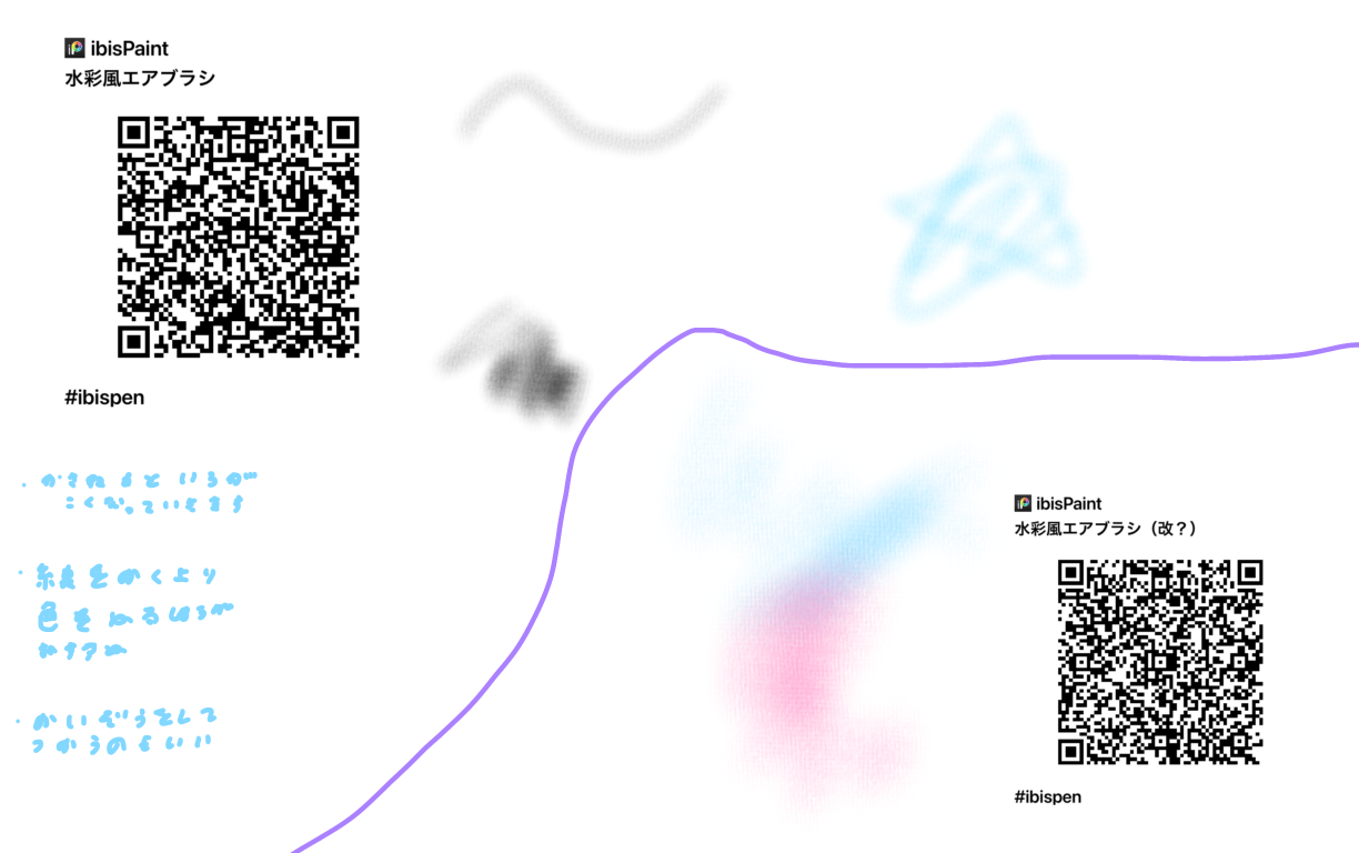 無題400 - ibisPaint