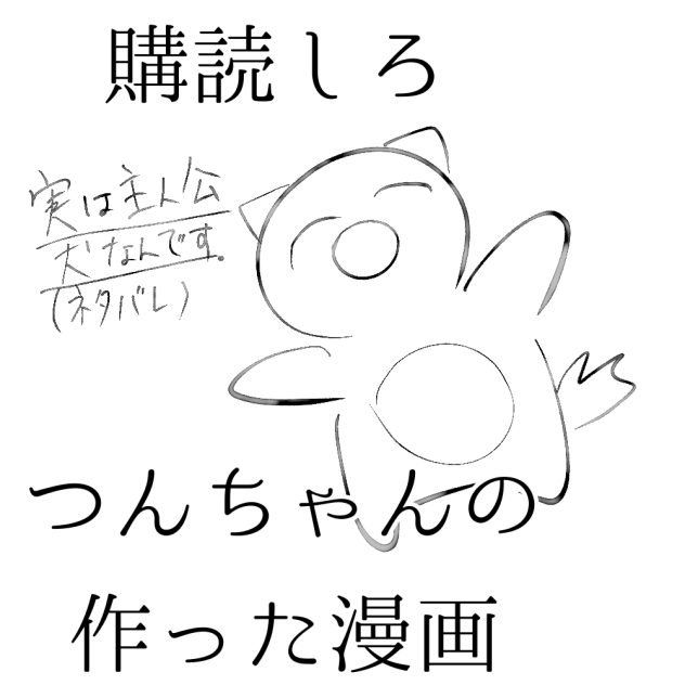 無題637 - ibisPaint