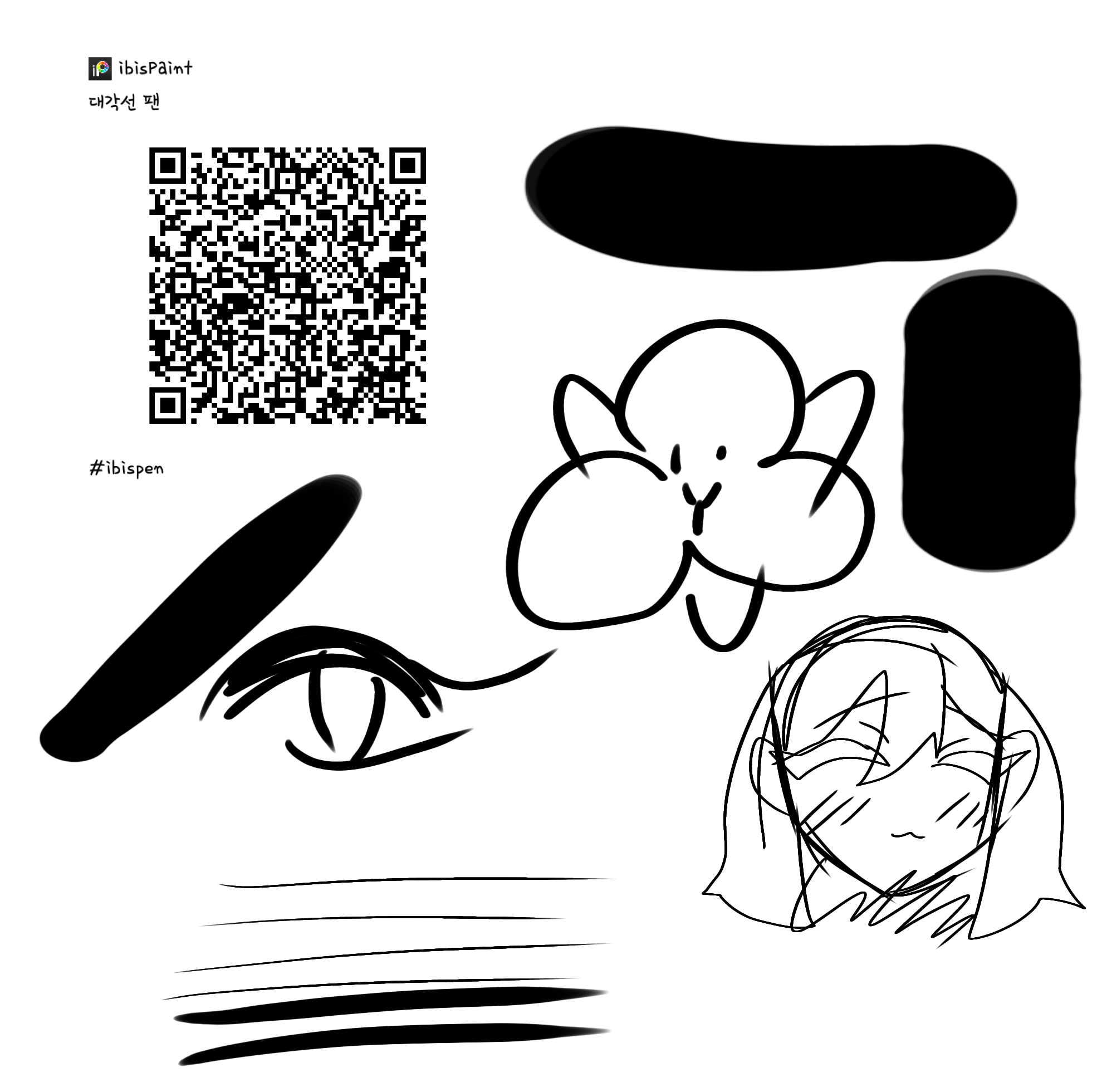 무제779 - ibisPaint