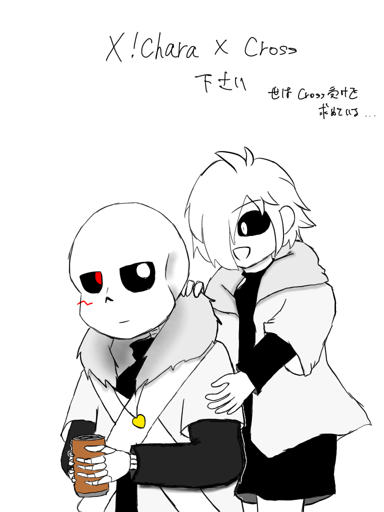 Chara×Cross - ibisPaint