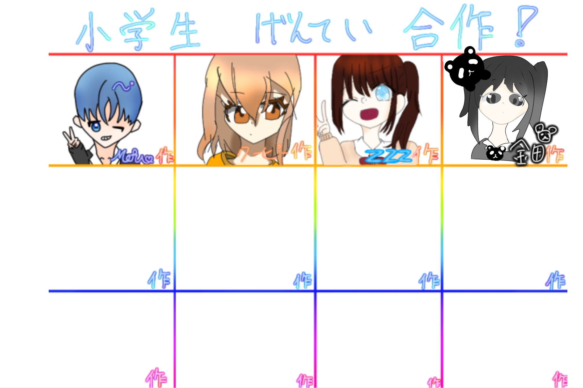 無題643 - ibisPaint