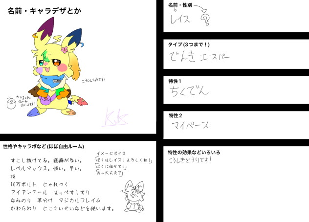 無題1002 - ibisPaint