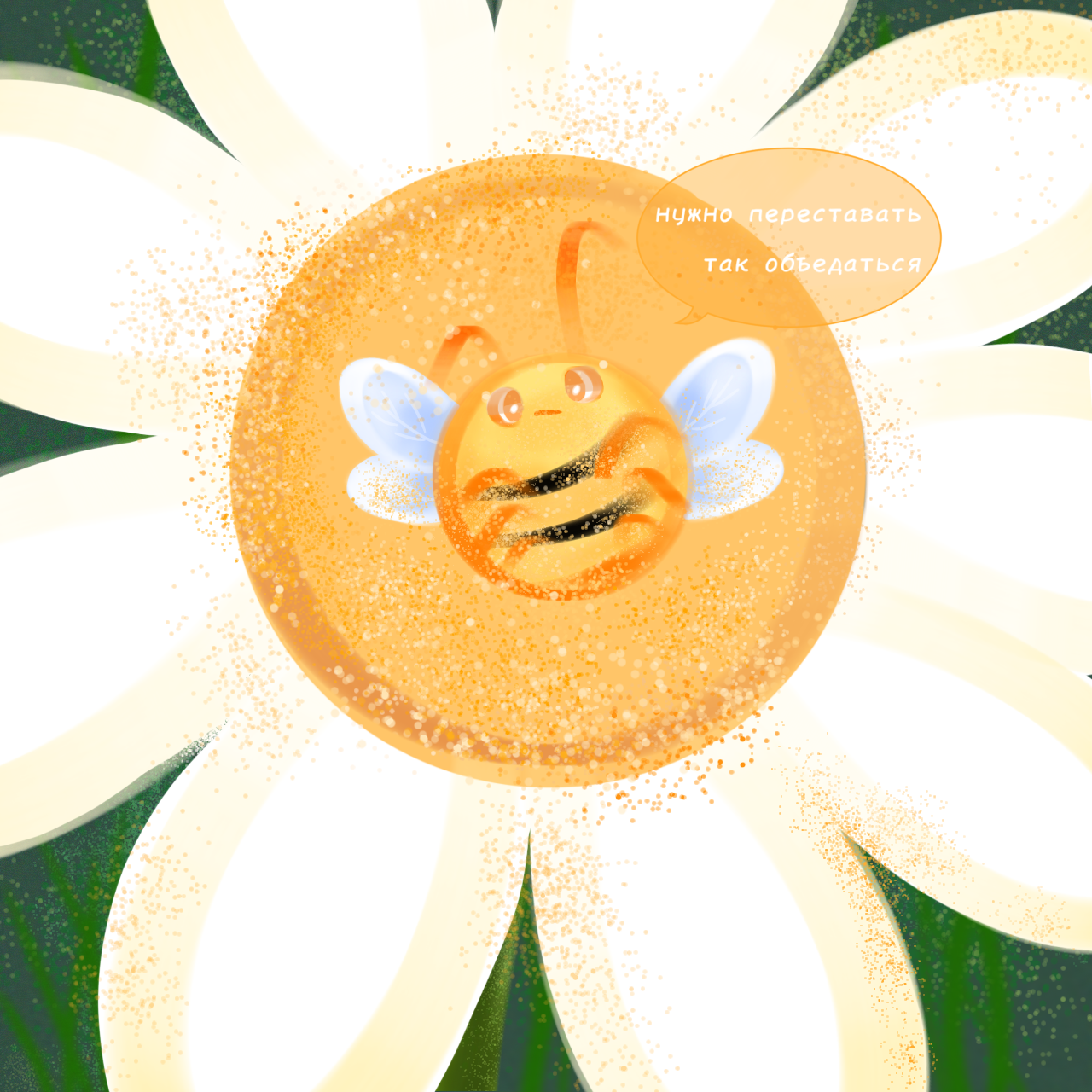 bee - ibisPaint