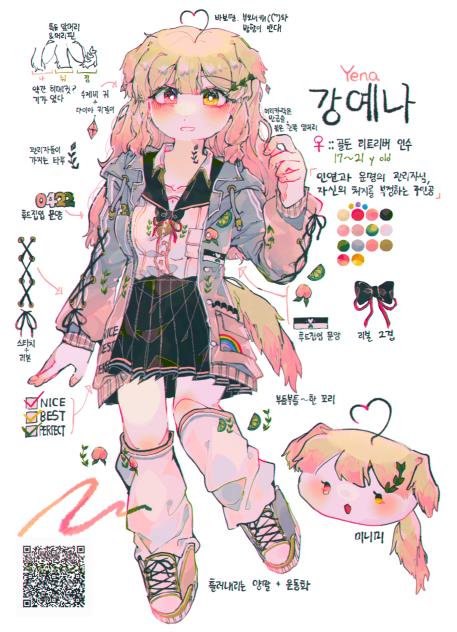 Persona_ - ibisPaint