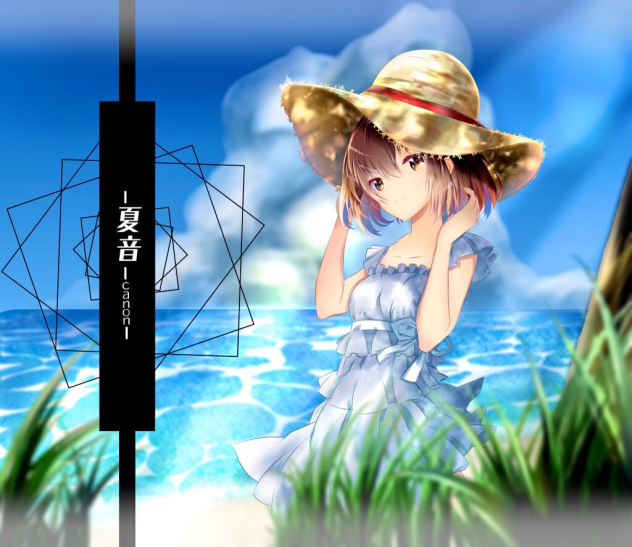 夏色-canon- - ibisPaint