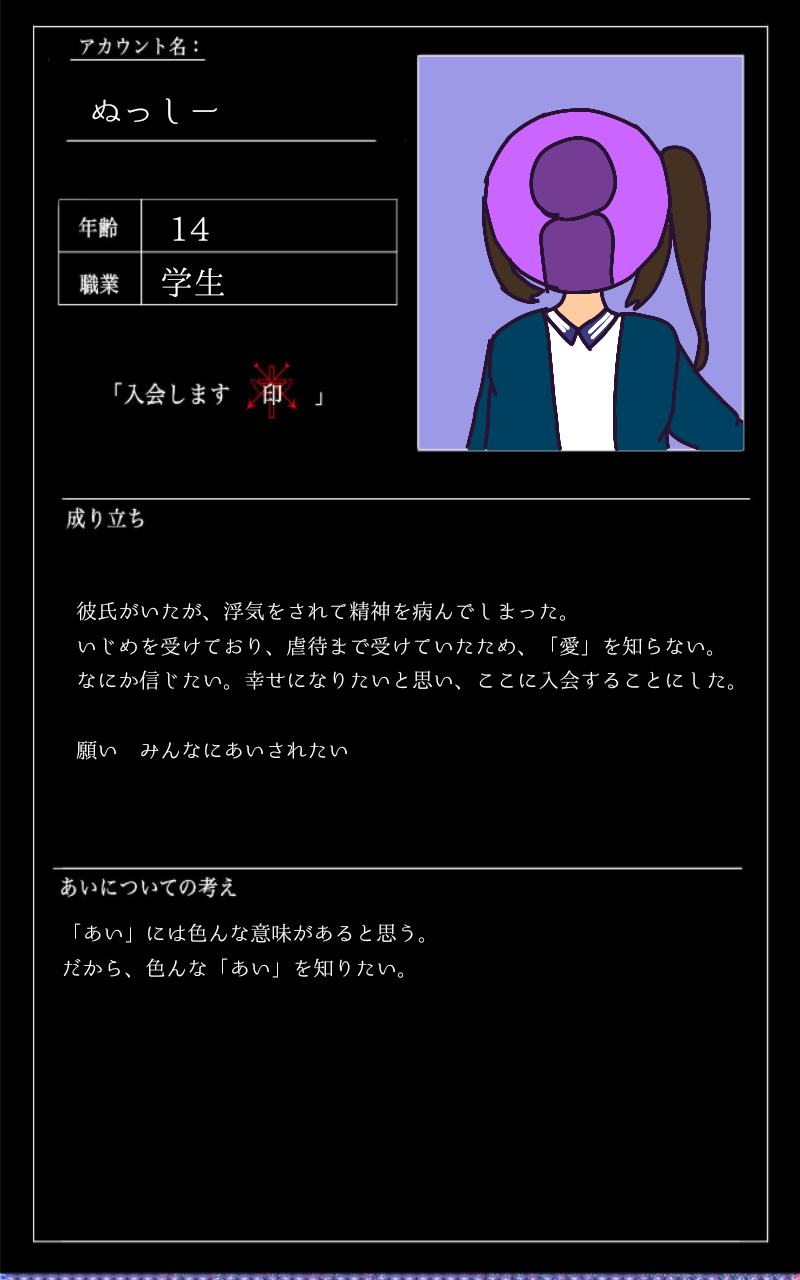 無題185 - ibisPaint