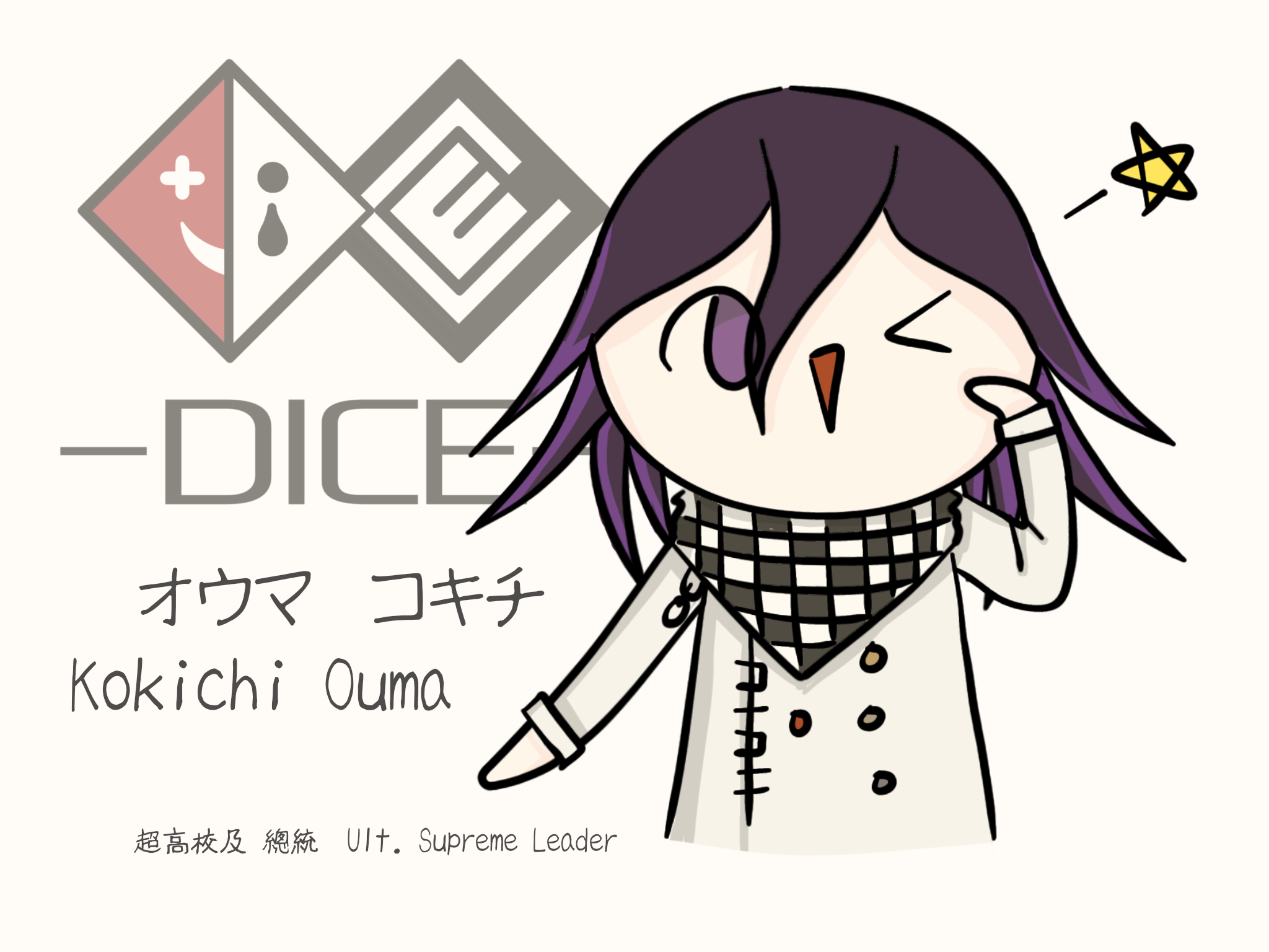 Kokichi Ouma (First Try) - ibisPaint