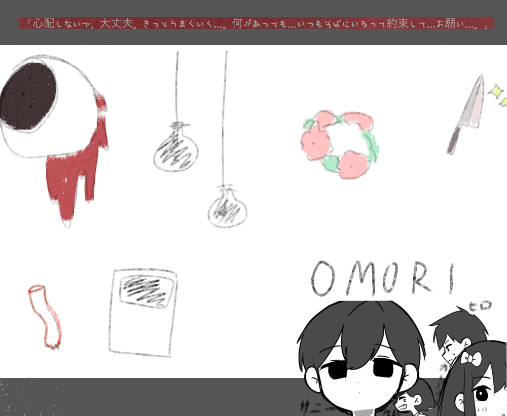 OM👁RI(グロ・ネタバレ含む) - ibisPaint