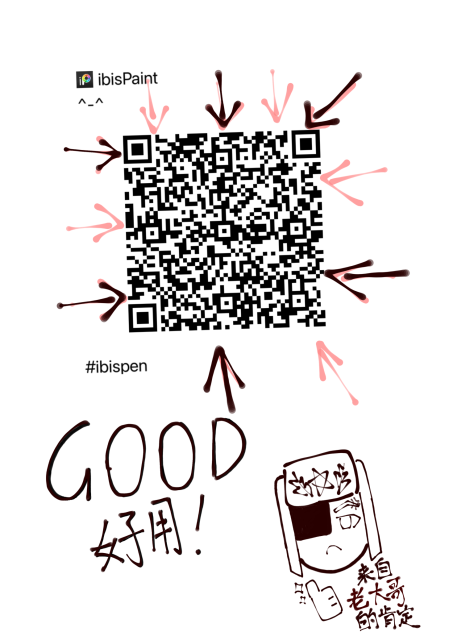 无标题6 - ibisPaint