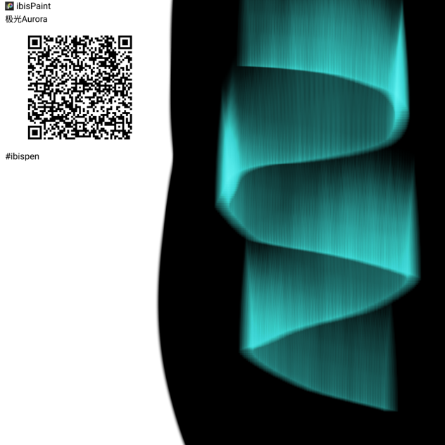 𝐴𝑢𝑟𝑜𝑟𝑎 - ibisPaint