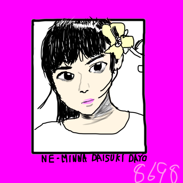 【模写】ねえみんな大好きだよ ／ 銀杏BOYZ - ibisPaint