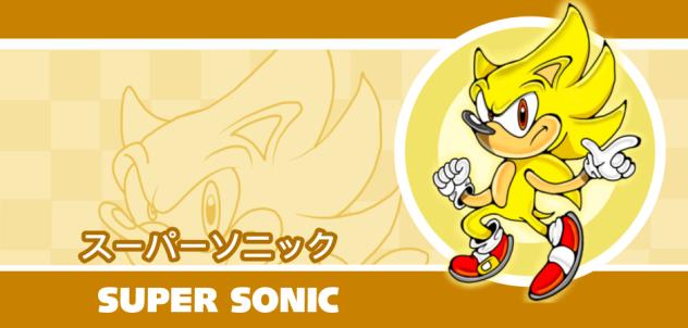 Sonic Channel - Super Sonic - ibisPaint