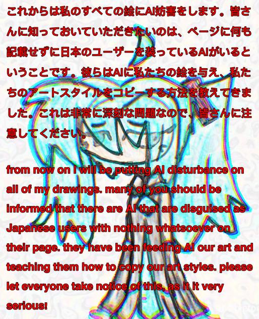 Warning…警告 - ibisPaint