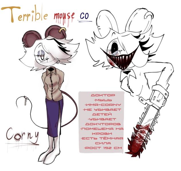 Terrible mouse OC - ibisPaint