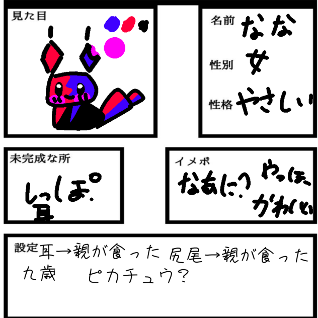 無題847 - ibisPaint