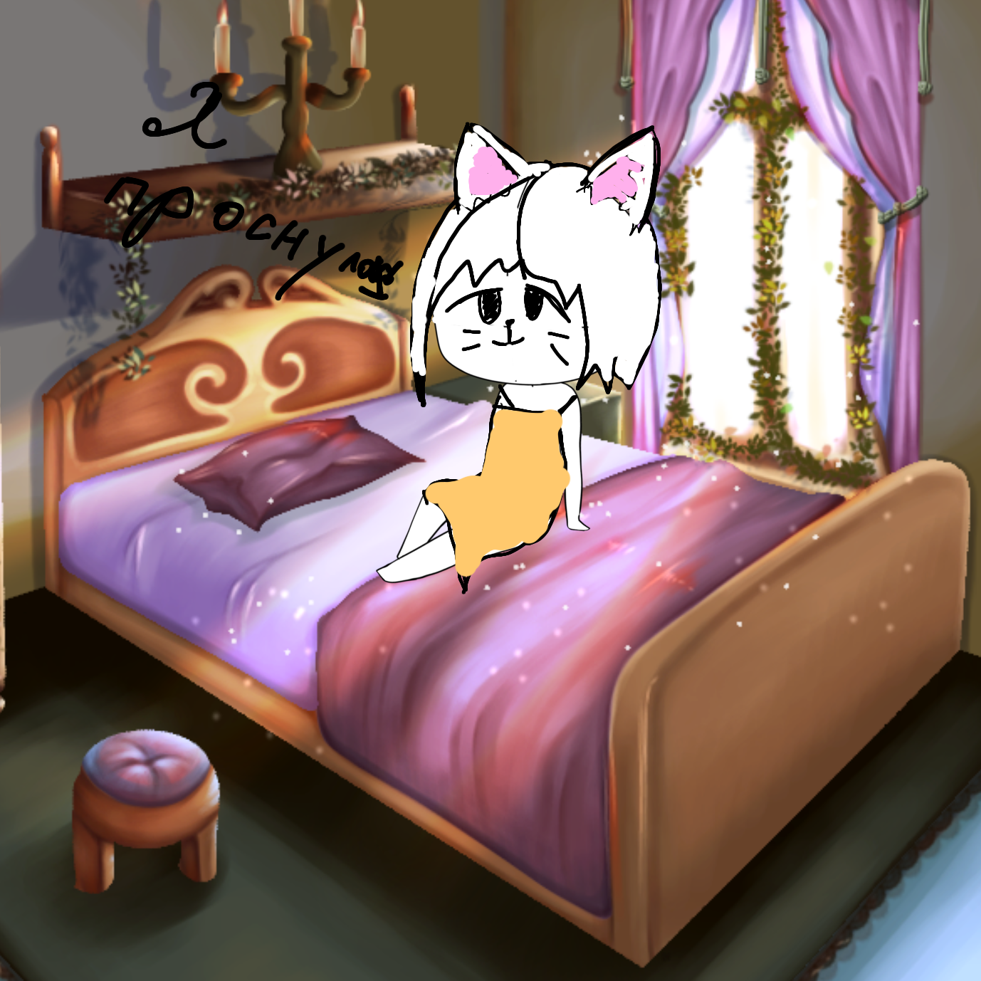 I wake up - ibisPaint