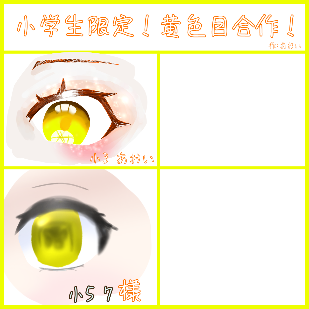 無題810 - ibisPaint