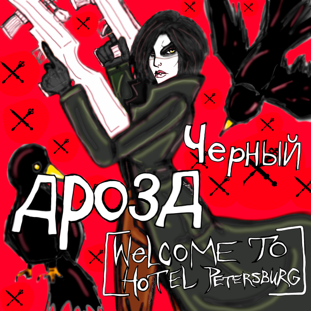 War Ventrue - ibisPaint