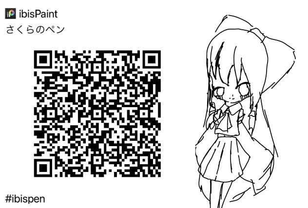 無題463 - ibisPaint