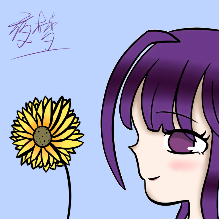 夜梦 starlight_yt - ibisPaint