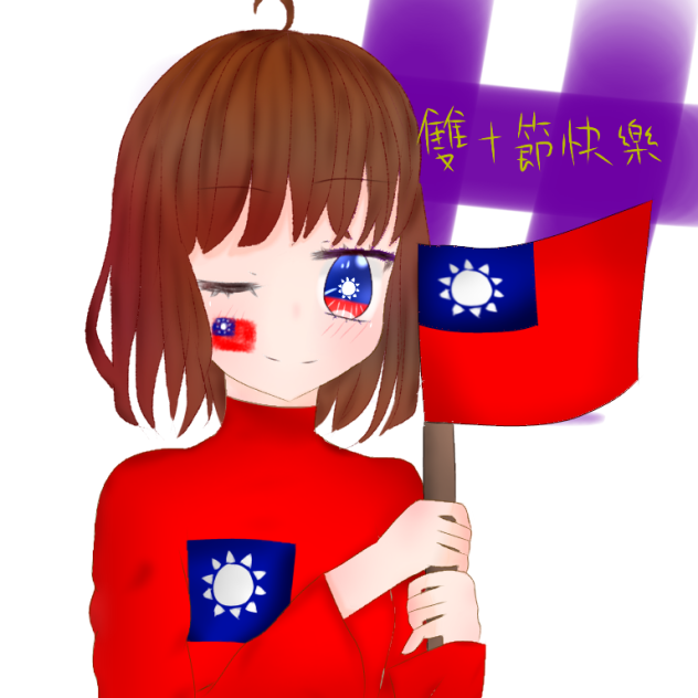 Taiwan! - ibisPaint