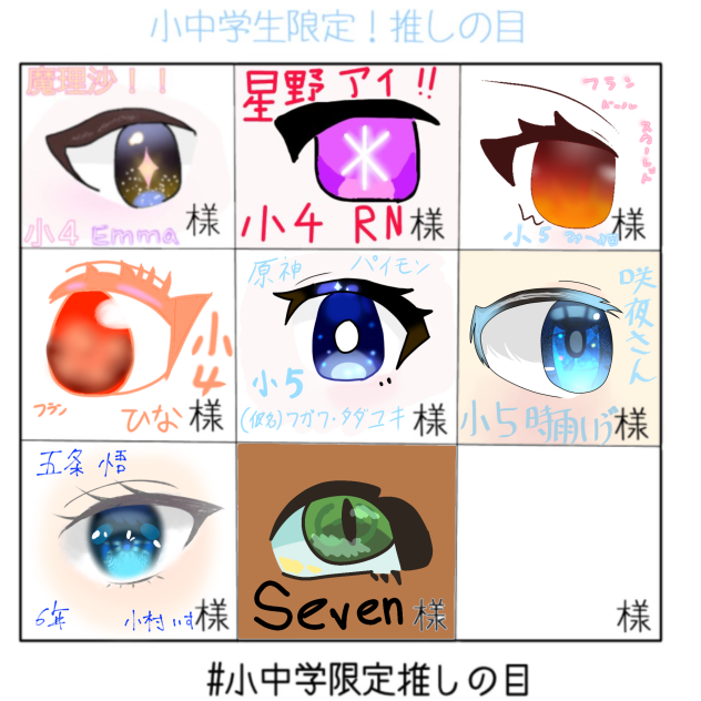 Untitled477 - ibisPaint