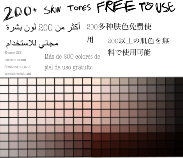 FREE SKIN PALLETE - ibisPaint