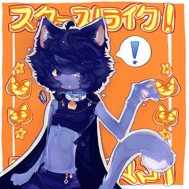 STAR STRIKE ! ★ - ibisPaint