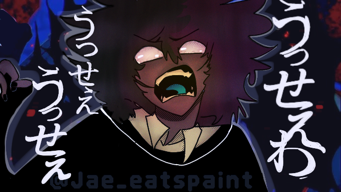 USSEWA! (yes I know what it means) - ibisPaint