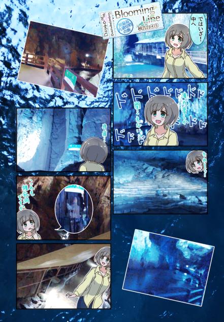 Blooming Line 40-05,06 - ibisPaint