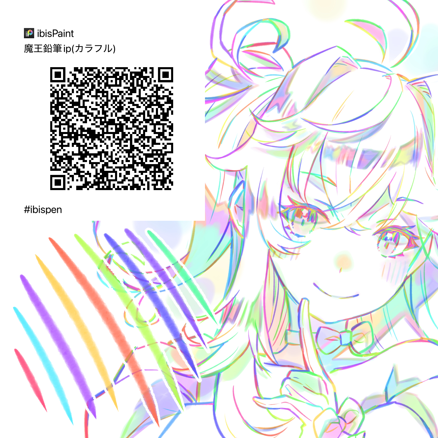 魔王鉛筆ip (カラフル) - ibisPaint