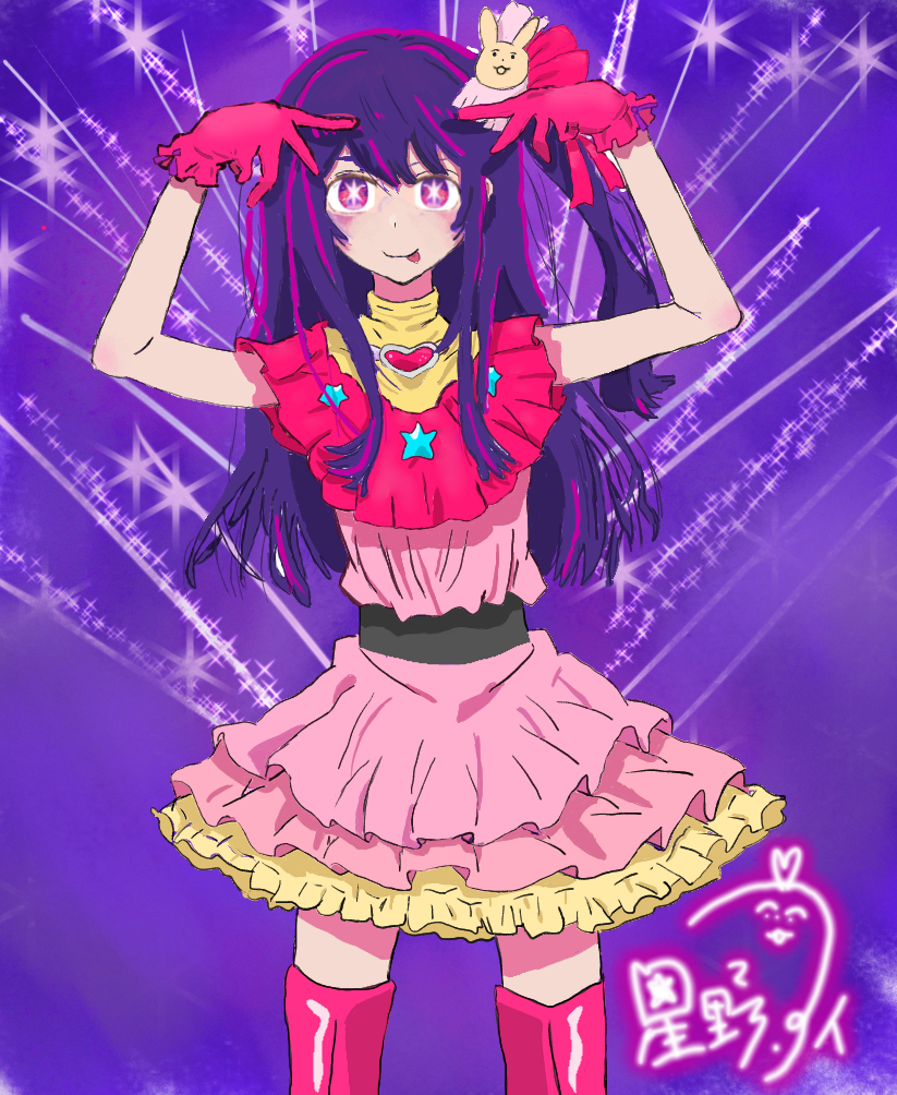 Ai Hoshino [OSHI NO KO] - ibisPaint