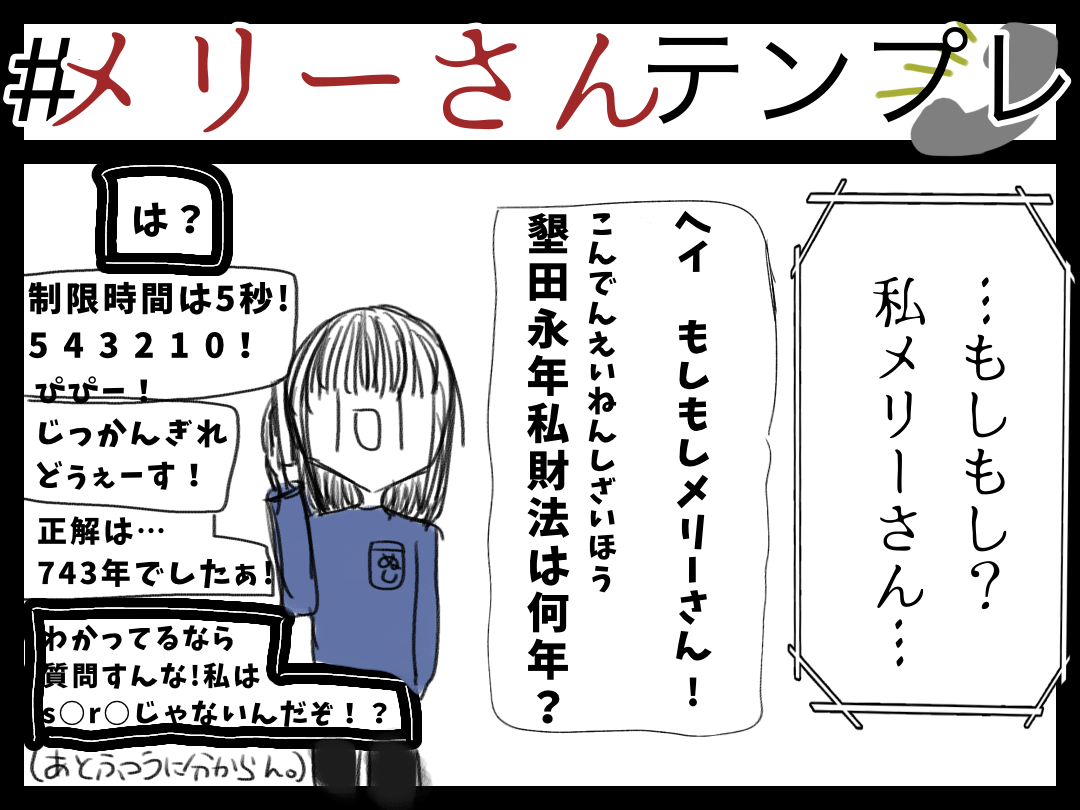 meriさん - ibisPaint