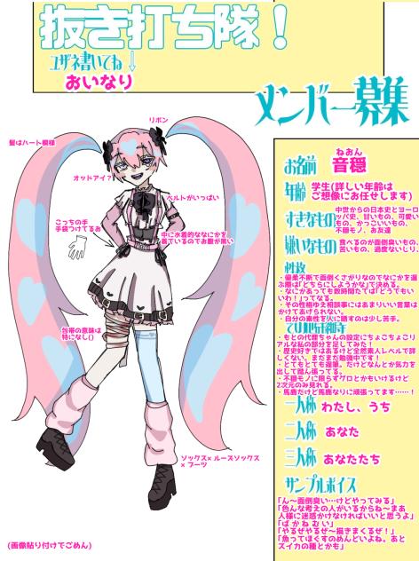 無題492 - ibisPaint