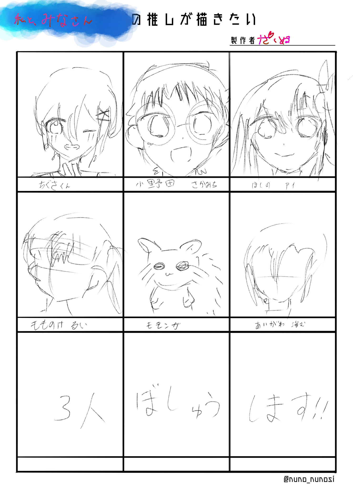 無題563 - ibisPaint