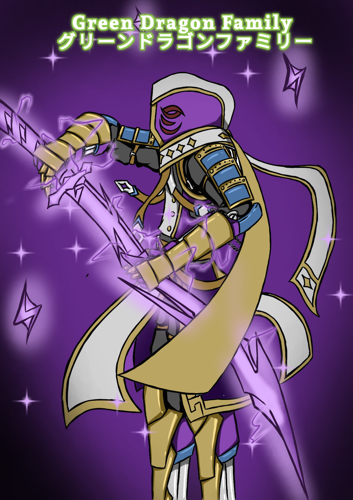 Goroene Draak with Electro Katana - ibisPaint