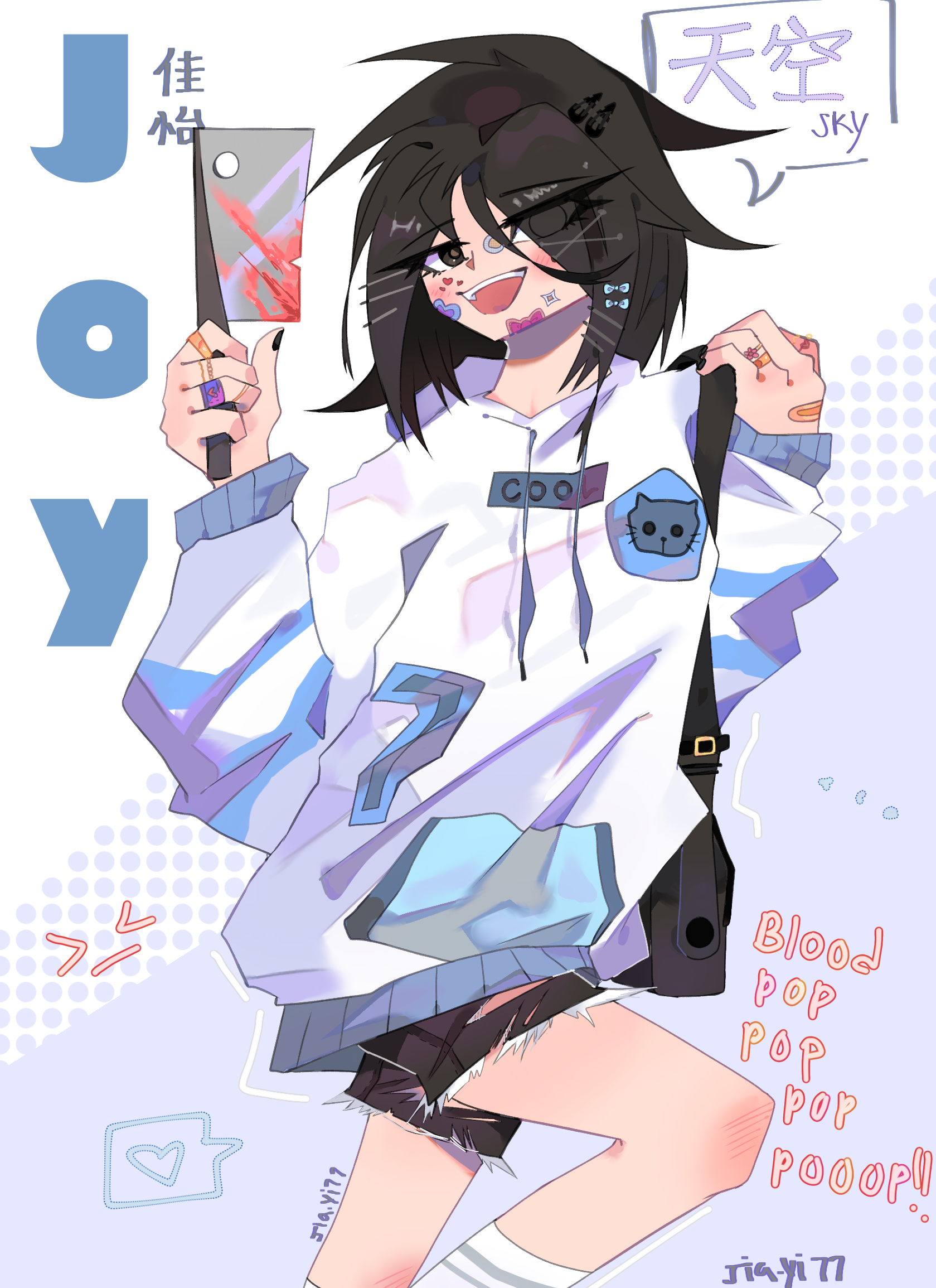 Joy (soft version) - ibisPaint