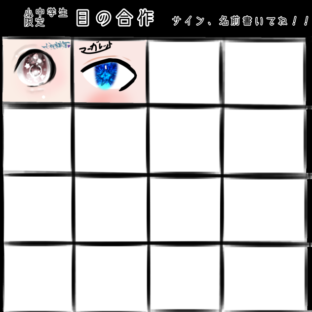 無題771 - ibisPaint