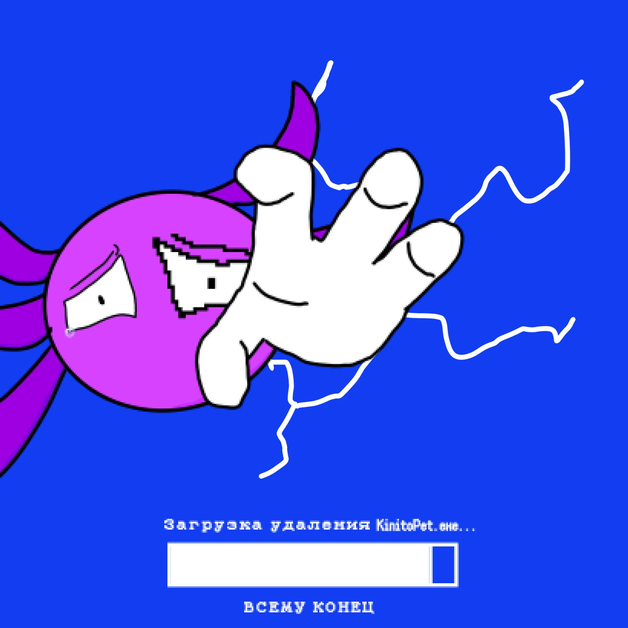 Kinito. It's all over - ibisPaint