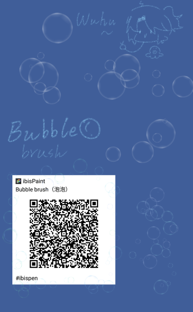 Bubble brush（泡泡） - ibisPaint