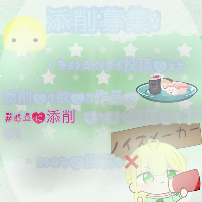 無題729 - ibisPaint