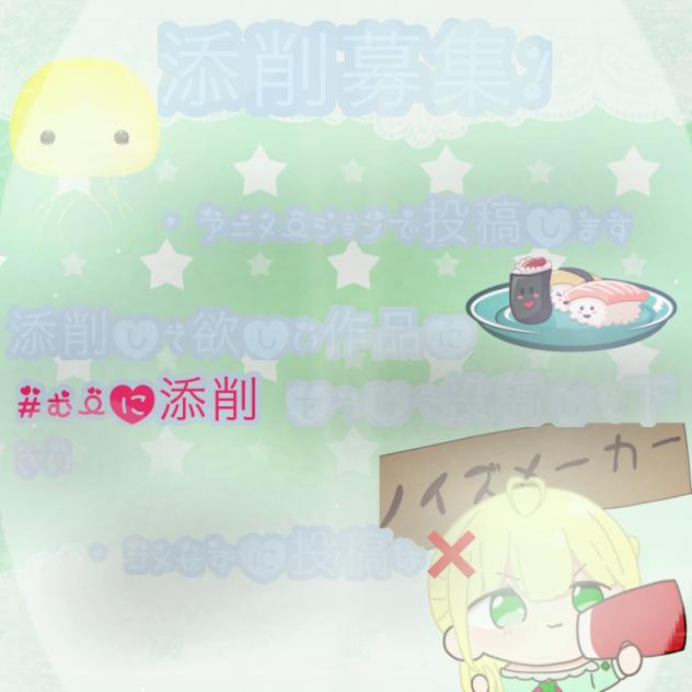 無題729 - ibisPaint